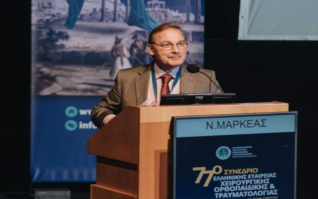 Δρ. Νίκος Μαρκέας, MD, PhD - Who is Who Greece - Βιογραφίες Διαπρεπών ...